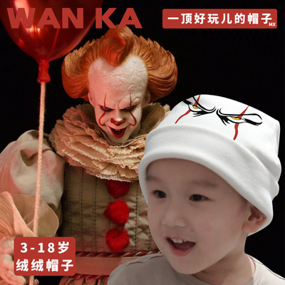 2026年新款帽子小丑Pennywise儿童帽子护耳儿童帽子秋冬男孩舒适