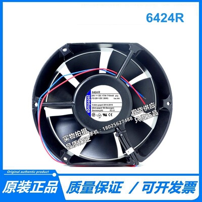 6424R 24VDC 17W 710mA 17251mm 原装铝框直流风扇 轴流风机