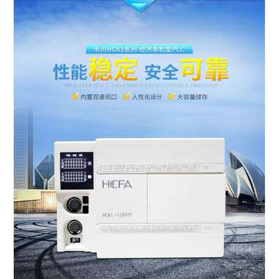 禾川PLCHCA1-16X14YR-AHCA1-16X14YR-DHCA1-16X14YT-D