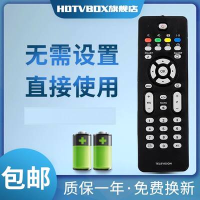 适用于电视机遥控器飞利浦