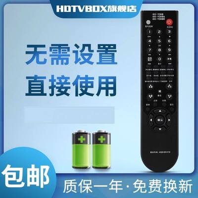 适用于遥控器康佳电视机