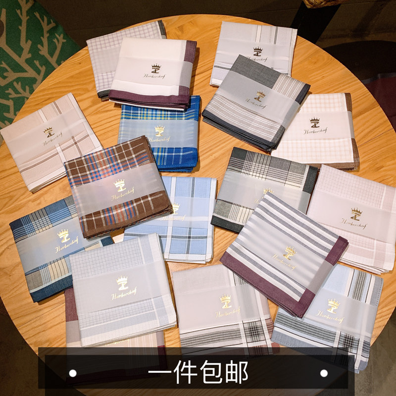 往季子维男士小方巾纯棉手帕男经典格子手绢全棉吸水擦汗手巾手绢