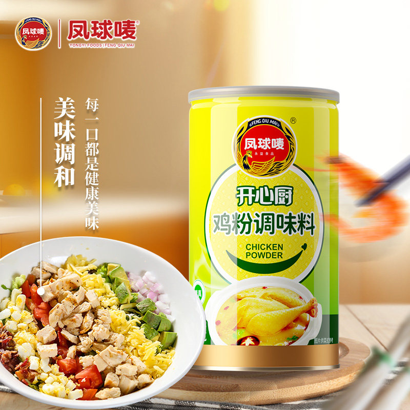 凤球唛鸡粉225g调味料商用批发替代鸡精味精煲汤炒菜凉拌家用