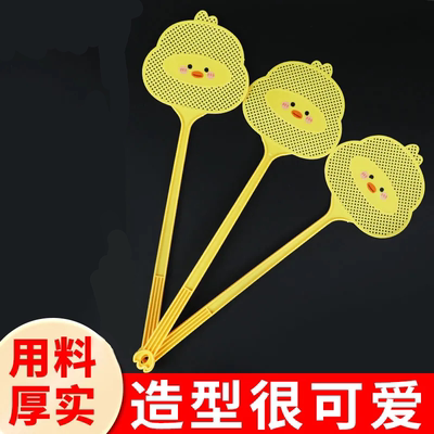 【加厚加长柄】苍蝇拍家用塑料打不烂耐用大号新款灭蚊蝇子拍神器