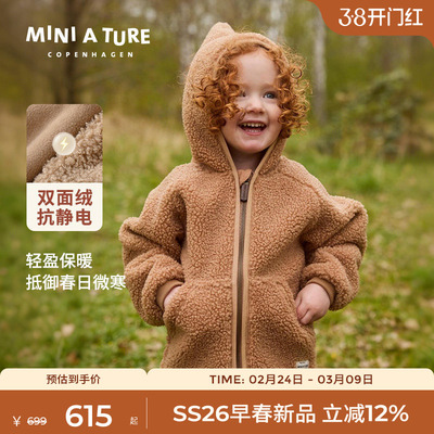 丹麦MINIATURE童装摇粒绒外套