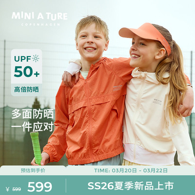 MINIATURE夏儿童云感防晒衣