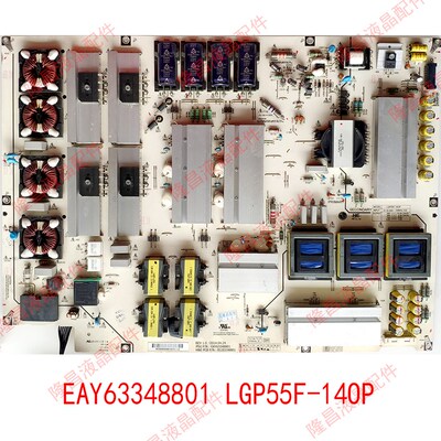 LG 55EC9300-CA 液晶电源板 LGP55F-140P EAY63348801 B12D198801