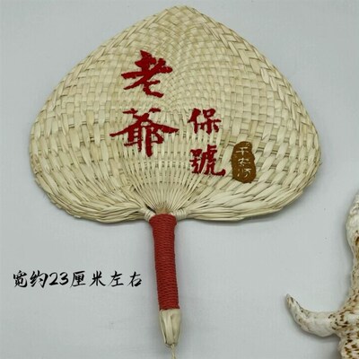 夏季宝宝老式葵扇P草编手摇扇粽叶印字芭蕉扇子蒲扇定制刺绣印log