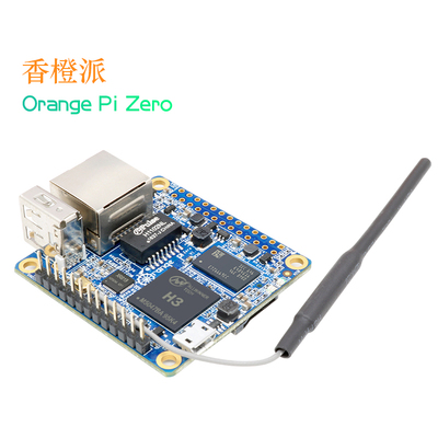 香橙派orangepi zero电脑开发板512MB全志H3芯片嵌入式linux开发