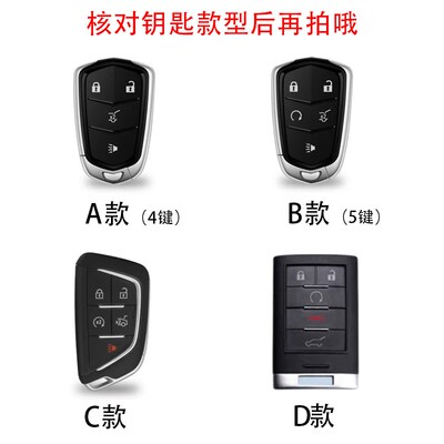 适用于凯迪拉克xt5钥匙套ct5 xt4 xts ct6 atsl xt6 ct4女srx汽车