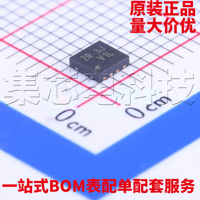 RT8065ZQW(Z10)WDFN-8L原装芯片