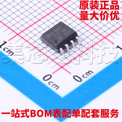 BL0937BSOP-8原装芯片