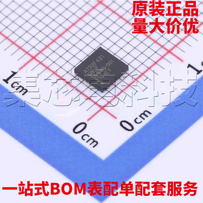 AT32F421G8U7QFN-28原装芯片