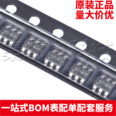 RT9293BGJ6SOT-23-6原装芯片