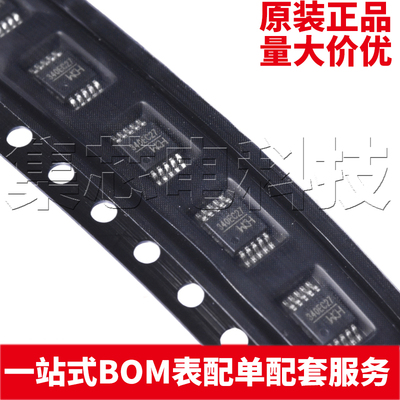 CH340EMSOP-10原装芯片