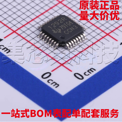 ADS1292RIPBSRTQFP-32原装芯片