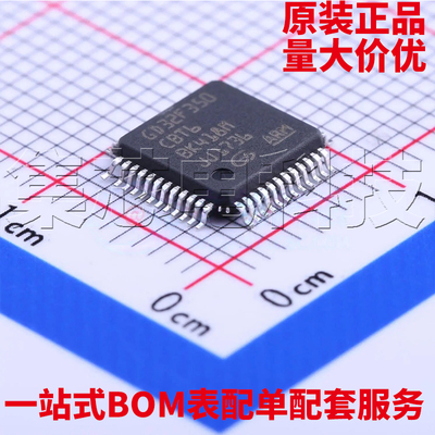 GD32F350CBT6LQFP-48原装芯片