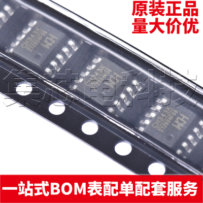 CH343KESSOP-10原装芯片