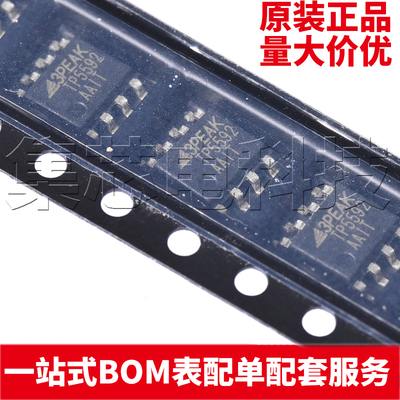 TP5592-SRSOIC-8原装芯片