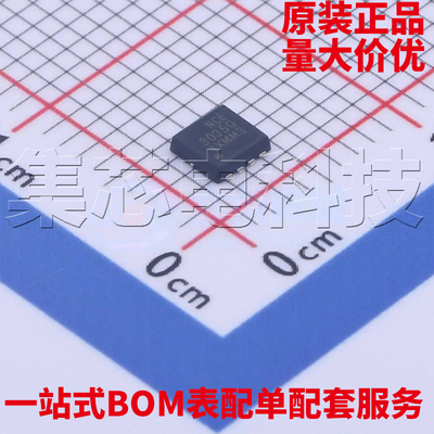 NCE3035QDFN-8原装芯片