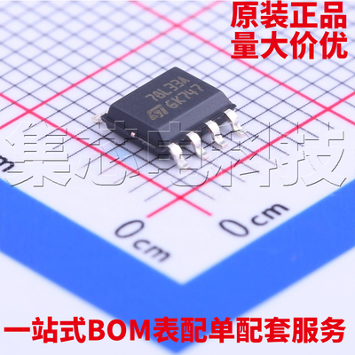 L78L33ACD13TRSOIC-8原装芯片