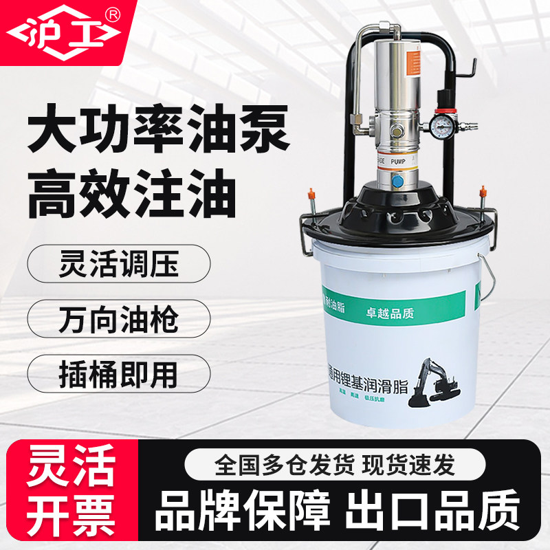 沪工黄油机气动高压注油器小型黄油泵全自动打黄油神器气动黄油枪