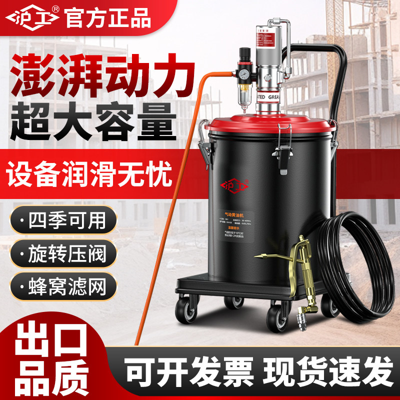 沪工气动黄油机高压注油器小型加注机全自动气动黄油枪打黄油神器