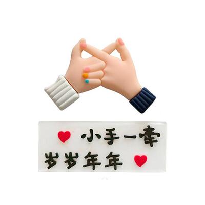 情人节蛋糕装饰摆件小手一牵软胶插件订结婚情侣生日烘焙装扮配件