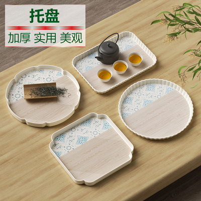长方形托盘高级感家用放茶杯水杯收纳盘高端日式杯盘塑料轻奢茶盘