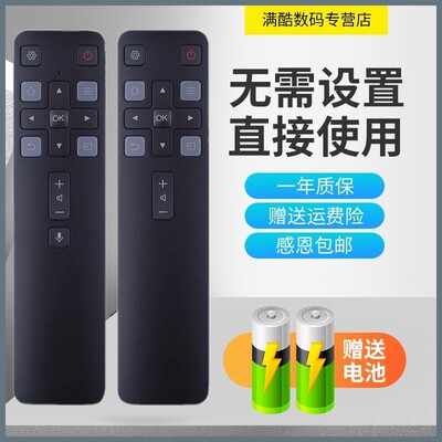 适用于雷鸟电视机遥控器送电池