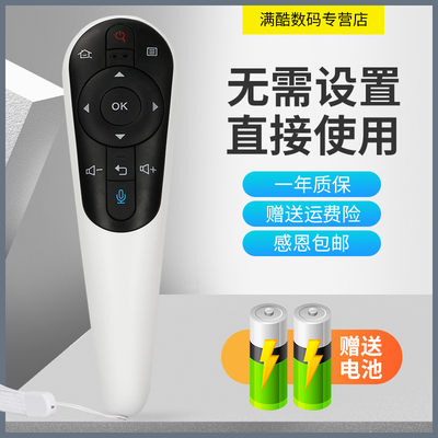 满酷玛遥控器适用夏普电视机遥控器LCD-70UD30A 50S1A50/58U1A RRMCGB122WJSA2