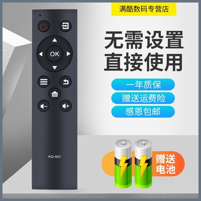 三洋电视机遥控器遥控器送电池