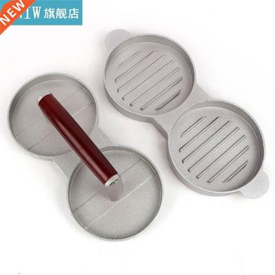 Double Burger Press Non Stick 2Round Hamburger Mold Aluminu