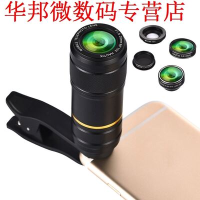 Tele 12X20mm F1.8 15X Marco CPL 0.6X Groothoek Lenzen Kit Sm