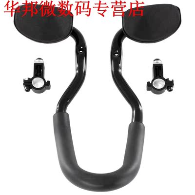 Cycling Adjustable Mtb Bicycle Relax Rest Armrest Handlebar