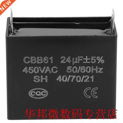 CBB61 Starting Capacitor Generator 450V AC 24uF 50/60Hz for