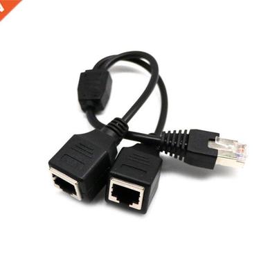 RJ45 LAN Ethernet Connect Cable Y Adapter Cat5 Network Split