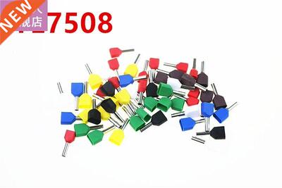 100PCS TE7508 Doule wire tue type pre insulated end head L