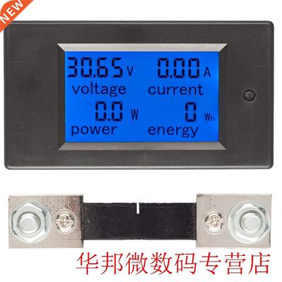 Multimeter Ammeter Voltmeter w/ 100A Current Shunt DC 6.5-10