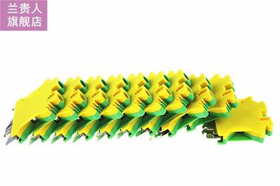 50PCS USLKG-2.5 Earthing terminal Wiring row Terminal blocks