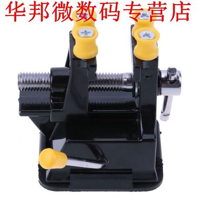 2 in 1 DIY Tafel Bankschroef Walnoot Klem met Zuig Monteur G