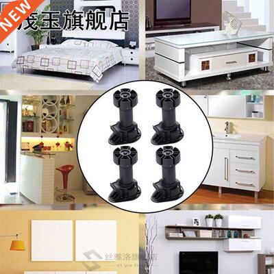 4pcs Thickened ABS Sofa Modern Home Adjuable Height Cupboa