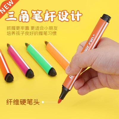 Watercolor pen kindergarten pupils with children's profe