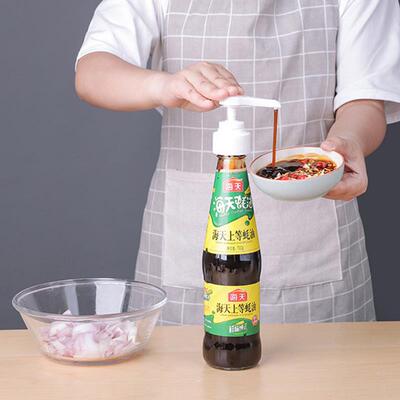 Syrup Bottle Nozzle Pressure Oil Sprayer Household Oyster Sa