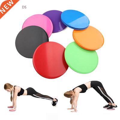 1 Pair Sliding Slider Gliding Discs ess Disc Exercise Sl
