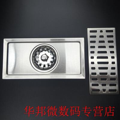 Tile Insert Rectangle Strainer Floor Drain Shower Easy Clean