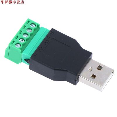 USB 2.0 Type A mâle à 5P vis W/bouclier Termina