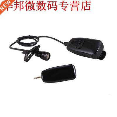 2.4G Stage McroAutomatch Condenser Mcrowth Collar Clp w