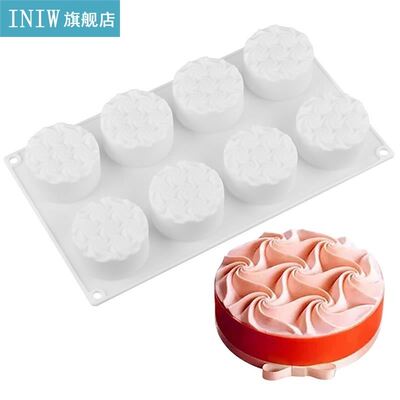 1pc Food Grade Silicone Mousse Flowers Pattern Molds Creativ