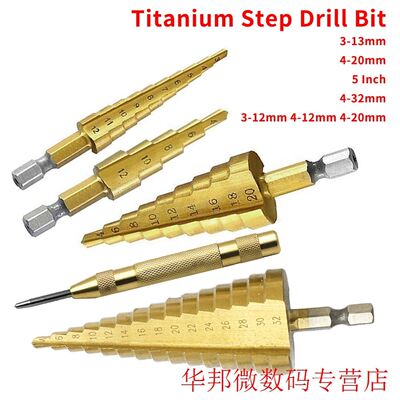 Step Drill Bit 3-12mm 4-12mm 4-20mm HSS Titanium Steel Woodw
